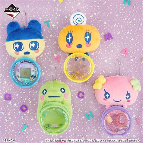 Ichiban Kuji Tamagotchi Congratulation On Another World Collaboratio