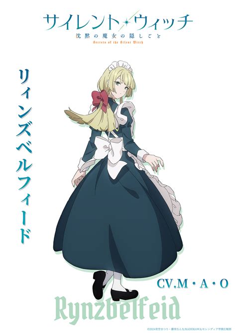 Nitanda Cona Rynzbelfeid Silent Witch Absurdres Highres 1girl Apron Back Character Name