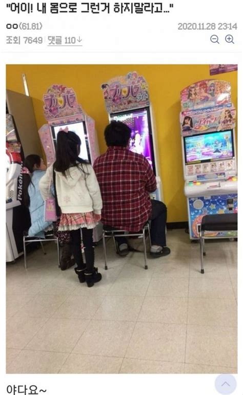 Meme에 있는 Dontbeblue님의 핀 웃긴 밈 재미있는 디즈니 밈 웃긴