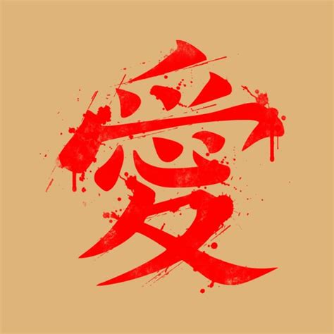 Gaara Symbol Gaara Symbol Gaara Symbol Pólók Pulóverek Bögrék