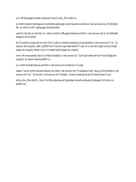 Arjicorrrectionnuruddin Pdf