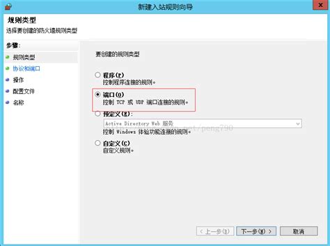 跨网远程连接sqlserver不同实例 sqlserver如何访问不同的实例 csdn博客