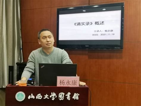 杨永康、陈珍：乾隆《钦定清凉山志》纂修述论凤凰网