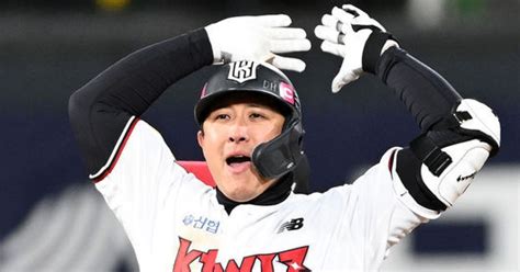 황재균동점이야 사진