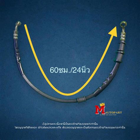 สายดิสเบรคหลังsonic Msx Ls Dash Tena ยาว24นิ้วแท้โรงงาน Shopee