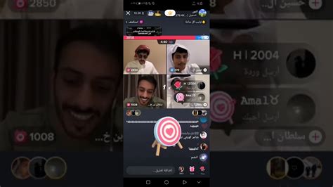 انس و سلمان بن خالد1 Youtube