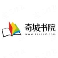 掌阅科技股份有限公司 企查查