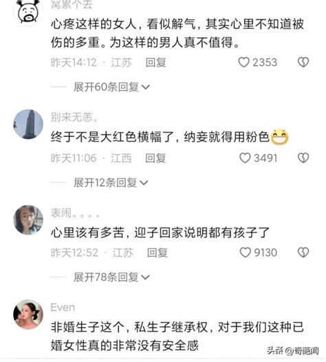 解气！女子得知丈夫出轨，在小三住所敲锣打鼓拉横幅 替夫纳妾”