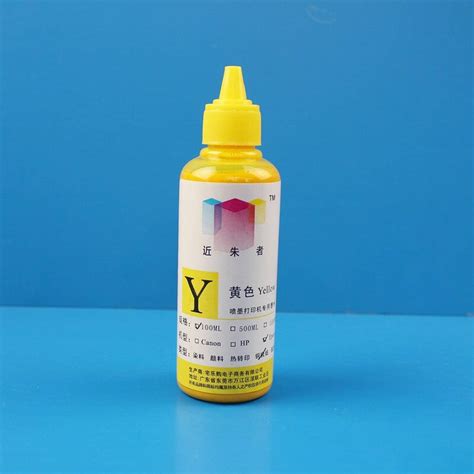 Printer Refill Ink Yellow 100ml For Hpcanon Printers Price In Pakistan