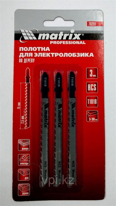Полотна для электролобзика, по дереву, HSS, T101B, 2.5*75мм, 3шт ...