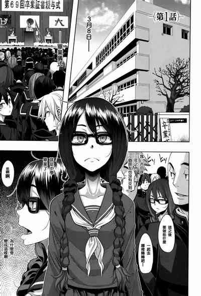 Henshin Emergence Nhentai Hentai Doujinshi And Manga