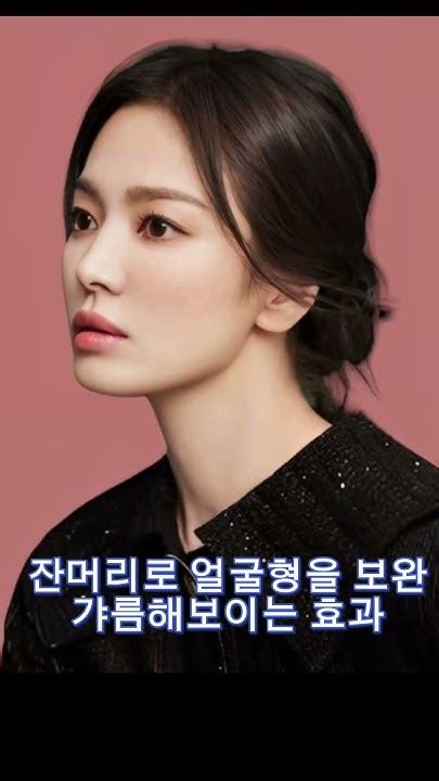 40대 50대 결혼식 하객룩에 어울리는 로우번 꿀팁모음헤어스타일추천 로우번 사이드뱅 올드머니 묶은머리 중년헤어