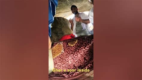 Gaar E Soor Inside Youtube