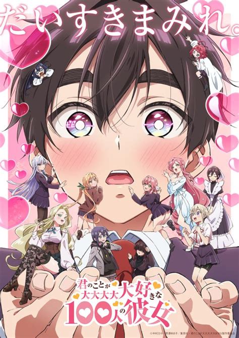 Main Promos For The 2nd Season Of Tv Anime “the 100 Girlfriends Who