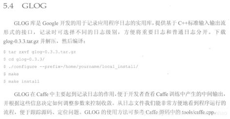 深度学习21天实战caffepdf21天实战caffe Pdf Csdn博客