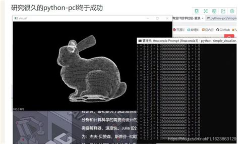 Pcl 原创 Python Pcl安装配置支持windows和ubuntu完美流程 2021版本 腾讯云开发者社区 腾讯云