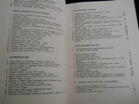 VasojeviĆi 54027309