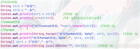 Java的数据类型：引用数据类型（string、数组）java引用数据类型 Csdn博客