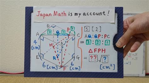 Caluculation 2025 Year [5] 2 Find The Area Of A Triangle [japanmath