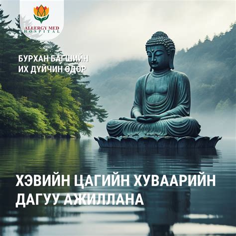 Allergy Med Hospital Added A New Photo Allergy Med Hospital