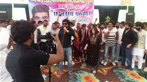 Veer Katariya Live Program Mohta Pg Collegerajgarh Churu Piliye Me Pistol Mama Deepak Pooina