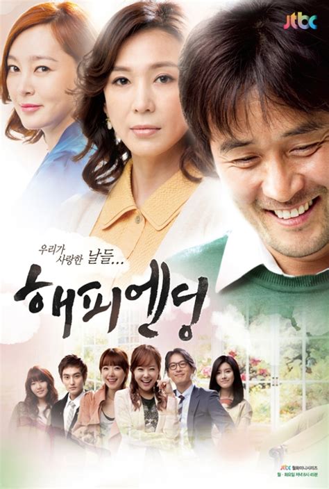 Famous Romantic K Dramas With Happy Ending Ideas Perfect Classmate