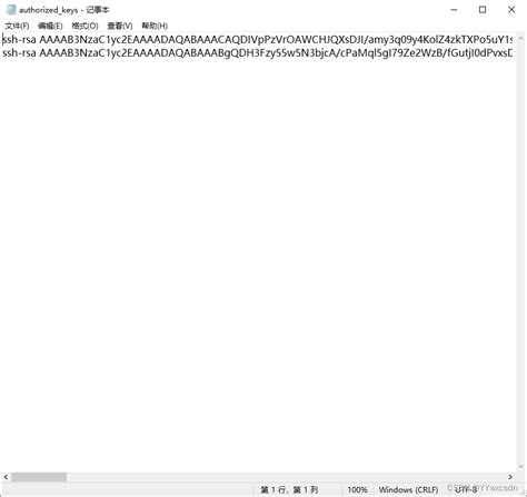 vs code remote ssh 远程控制windows主机 免密登录 内网穿透 vscode 免密ssh 连接 windows