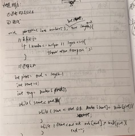 仅供个人参考系列 个人整理基础的排序、查找等算法相关笔记查找并整理“排序算法“的相关资料 Csdn博客
