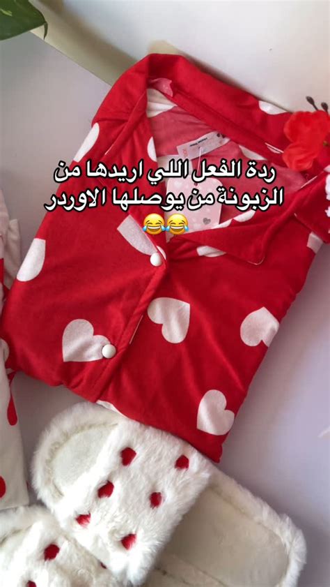 ‎نواعم بنات 🎀‎ ‎عشقي للاضاءة الطبيعية ️😍 بجاماتنومملابسنسائيهاناقةوجمال‎ Instagram