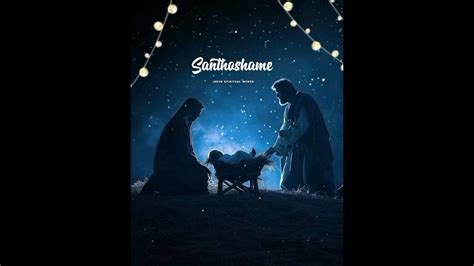 Kristhu Puttenu Pashula Pakalo Christmas Song Youtube