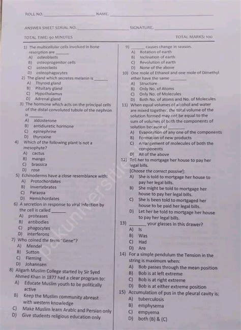 Bs Nursing Entry Test Past Papers Bsn Papers Download