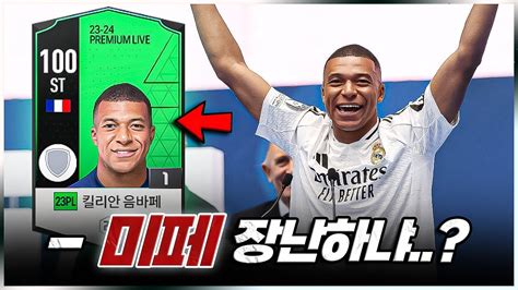 와 미친 이걸 돈으로 출시한다고 Youtube