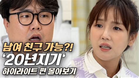 우리랑 친구할래 Youtube