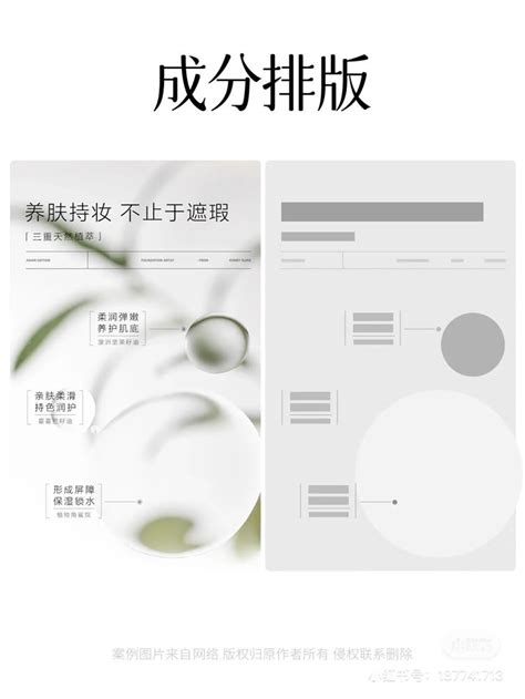 Pin By Judia C On Julia Website Design Layout Composition Design