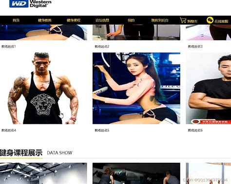 Springbootjava健身房教练课程预约管理系统o3w2y Csdn博客