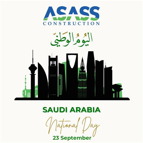 Asass Construction On Linkedin Construction Ksa Saudiarabia