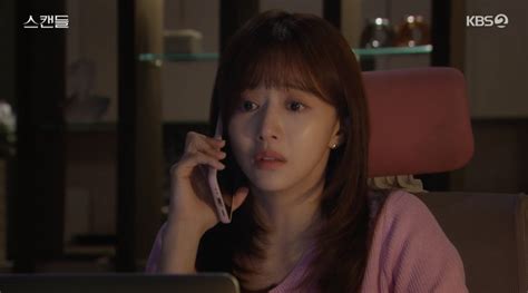 최웅 성공 위해 임신한 한보름 배신 개인적인 연락하지 마스캔들 텐아시아