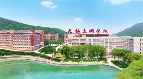 2025年无锡太湖学院专接本招生简章— —无锡学生就近就读的不二之选！ 江苏专接本报名网江苏全日制学习自考本科 江苏学历提升网