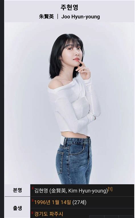 Snl 주현영 의외의 사실 촬스의 이슈와 유머