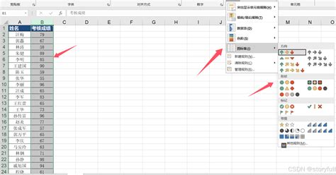 excel基础（工具篇）：excel各类工具的详细操作 意想不到的用法 excel工具 csdn博客