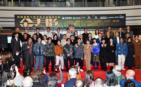 金手指｜蔡卓妍咀梁朝偉 唔怕變公敵 劉德華2部戲同期上映 變「自己打自己」 2224 20231220 Showbiz 明報