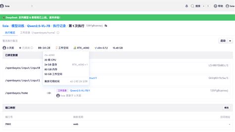 Vllm 部署 Qwen25 Vl 72b Kubernetes 进阶训练营