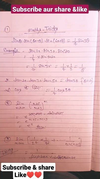 Maths Tricktrignomatory Trick Shorts Youtubeshorts Youtube