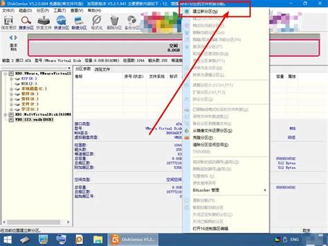 Vmware虚拟机怎么从u盘启动，并启用虚拟盘进行ghost，安装后无法启动设置 知乎