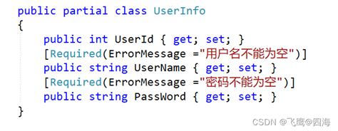 Aspnet Mvc 实现增删改查用mvc实现简单的增删改查 Csdn博客