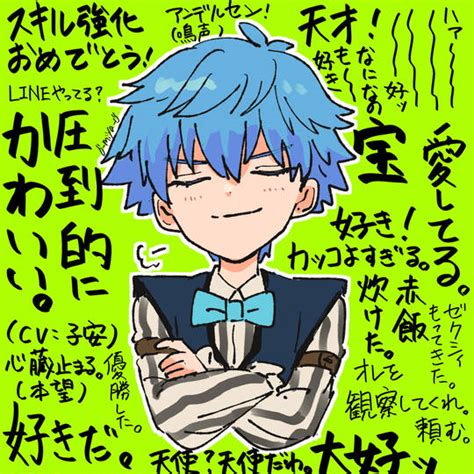 《fate Extra Ccc》汉斯·克里斯蒂安·安徒生头像图片，小帅气 Bobopic