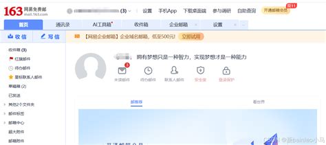 python实现邮件发送功能（仅限文本） python email生成纯文本邮件 csdn博客