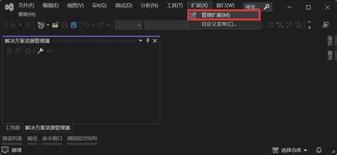 ArcGIS Pro SDK 基于SDK创建第一个插件 mytudousi 博客园