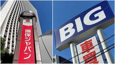 損保ジャパン､ビッグモーター問題で社外調査へ 大量出向者で問われる保険金不正請求の癒着 ビッグモーター｢保険金水増し請求｣問題 東洋