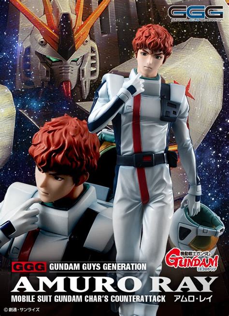 Gundam Guys Generation Mobile Suit Gundam Chars Counterattack Amuro